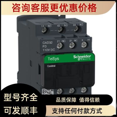 CAD50M7C CAD50BDC CAD50MDC CAD50F7C