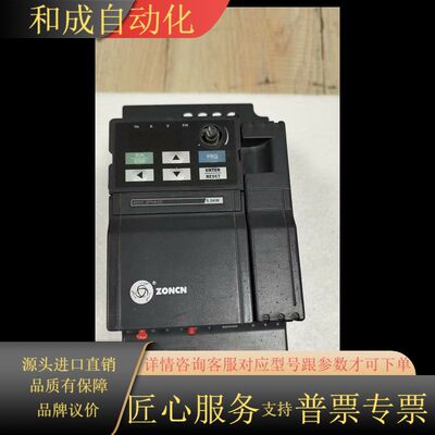 众辰变频器5.5KW，Z2400-5R5G，已测试功能出