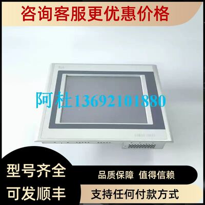 B&R贝加莱触摸屏4PP420.1043-B5 成