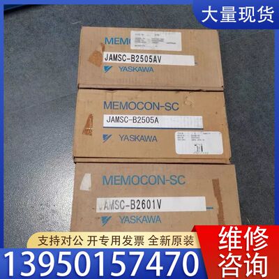议价JAMSC-B2601V B2904V B2700 B270
