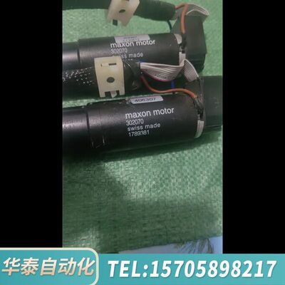 华泰maxon motor 302070电机，制造，带HED