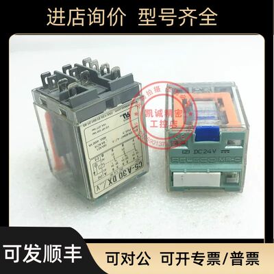 西班牙RELECO宜科继电器 C5-A30DX   DC24V