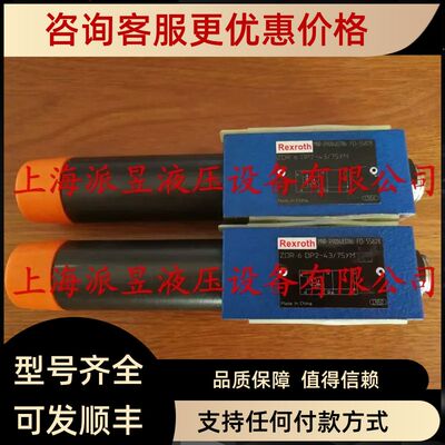 R900483786  ZDR6DP2-43/75YMZDR6DP2-4X/75YM