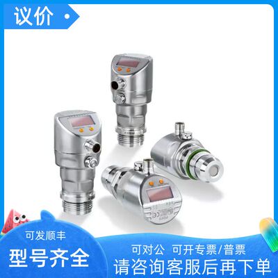 PK6522 PK6523 ifm易福门传器