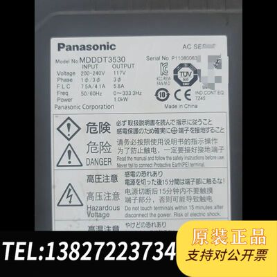 MDDDT3530松下A4系列伺服控制器，拆机包好可拍测试视