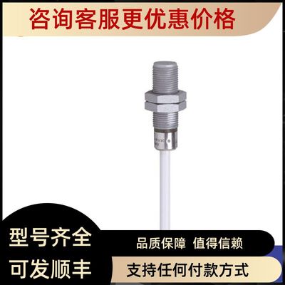 IFM 款易福门液位压力传器 IG5558 IG5717 IG5765 IG5937 IG6