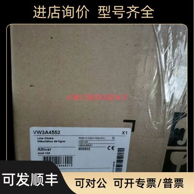 电抗器VW3A4551 VW3A4552 VW3A4553 VW3A4554 VW3A4555