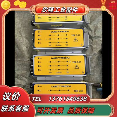 WETRON原装进口分段控制器 TBE5.31-V2-R4，议价