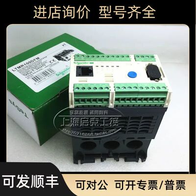 电动机管理控制器  LTMR27EF M  LTMR08EFM  LTMR100EFM