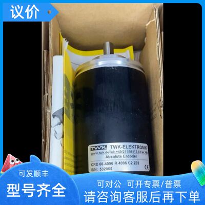 TWK 编码器 CRD66 4096R 4096 C2 Z02；532065