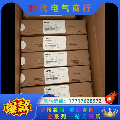 Lenze E94ASHE0074议价