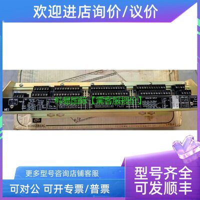 康士伯Kongsberg主机遥控模块Name:MEI