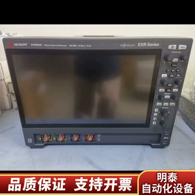 KEYSlGHT  EXR054A  示波器 500M带宽.询价