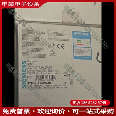 议价：交流接触器3TF4722-0XM0 AC220V  全