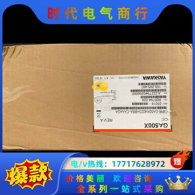 :CIPR-GA50X4044ABBA-CAAASA议价