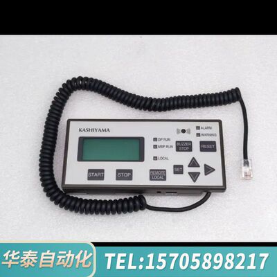 华泰KASHIYAMA 04110-67600 干泵 真空泵控制