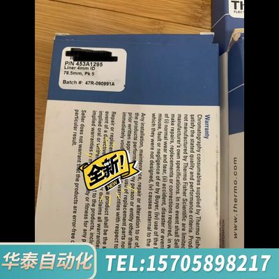 华泰赛默飞453T1905，453A1295衬管，询价