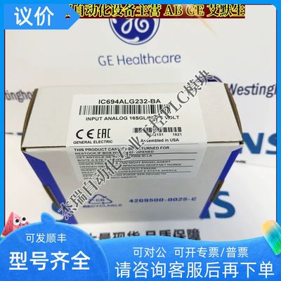 GE IC694ALG232发那科 PLC控制模块