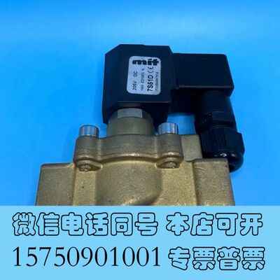 全新HATLAPA HATLAPA 电磁阀144961 RD21询价