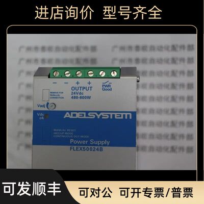 FLEX50024BADELSYSTEM  FLEX50024B