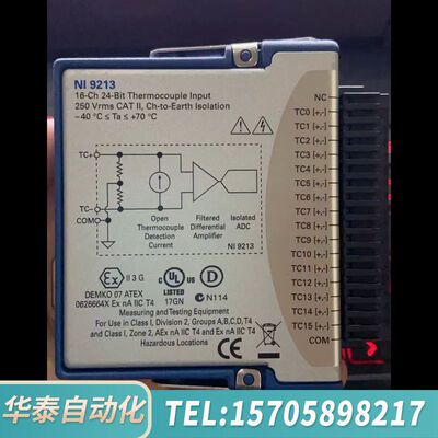 华泰NI 9213 16-Ch 24-Bit Thermocou
