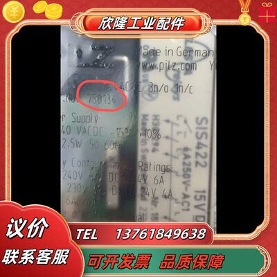 皮尔磁PILZ ,540000,540020,541053,议价