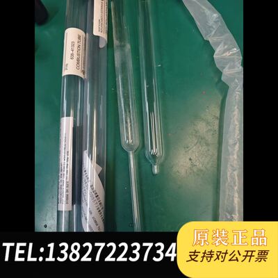 岛津TOC4100/4200燃烧管，