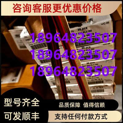 FBST500-PLC RD菲尼克斯跨接件 Phoenix 2966786 2966692 2966838