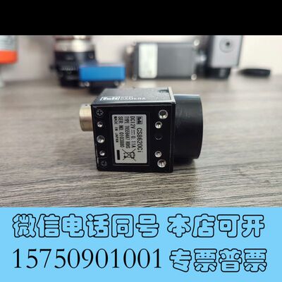 全新【泰利工业相机 CS8620Ci】询价