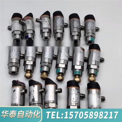 华泰传感器，型号括PN7003、PN7029、PN702