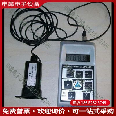 议价：德国LIST-MAGNETIK 磁场测量仪 MPU-ST 测