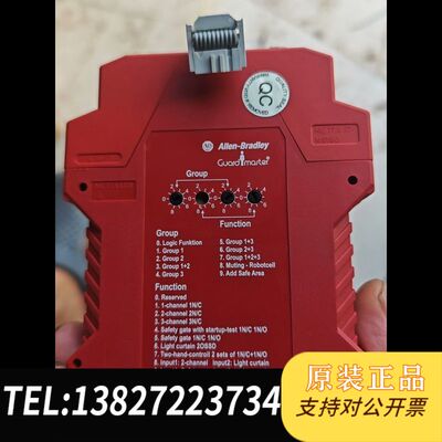 AB罗克韦尔msr320p安全继电器三个成色靓丽如图标价单价