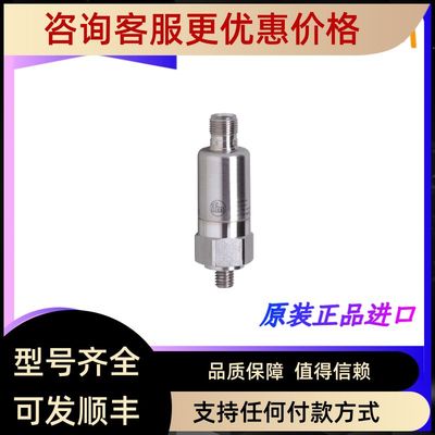 易福门VTV121 VTV122 VSA001 E30448 VVB010振动变送器