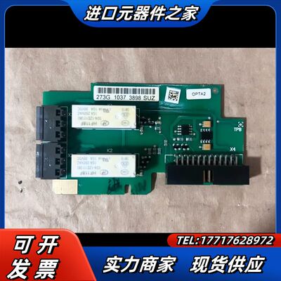 OPTA2 伟肯变频器通讯板，功能完好，链接实图，单议价