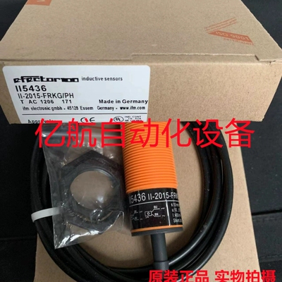 IFM易福门传器 IG5369 IG5873 IG5933 IG0330