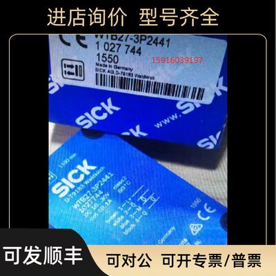 WTB27-3P2461 1044163 WTB27-3P2411 SICK WTB27-3P2441  1027744