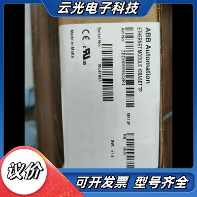 卡件，型号EI813F,全新原装正品仅开封，一议价