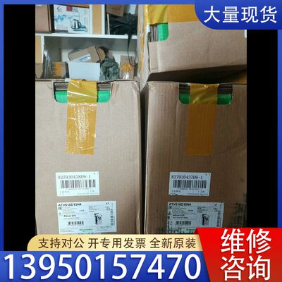 议价处理 ATV610D15N4 变频器15KW，处理