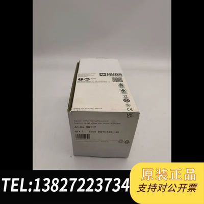 MURR 56117 CUBE20 DIGTAL OUTPU