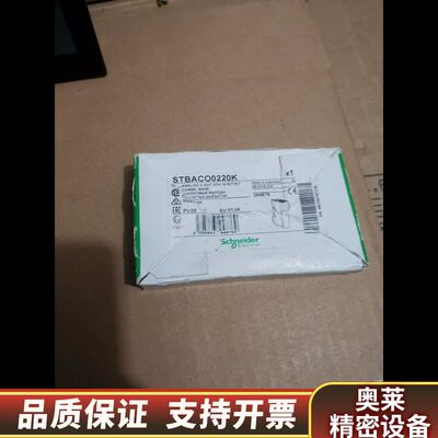 STBACO0220K模块，，新.询价