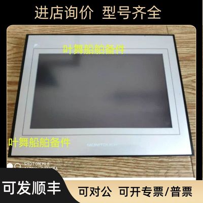 富士ST1100  MONITOUCH