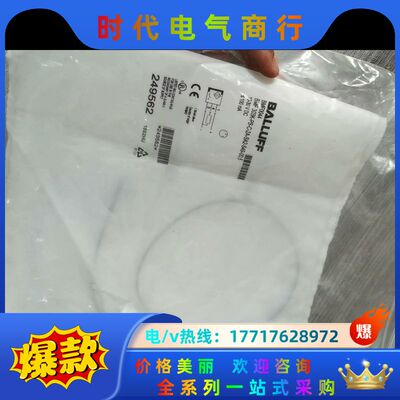 原装BMF0044巴鲁夫磁敏传感器BMF 303K-PS-C议价