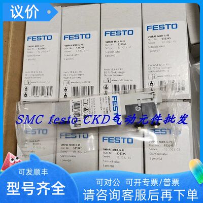 FESTO费斯托传器SPAN-B2R-R18M-PNLK-PNVBA-L1 8035537