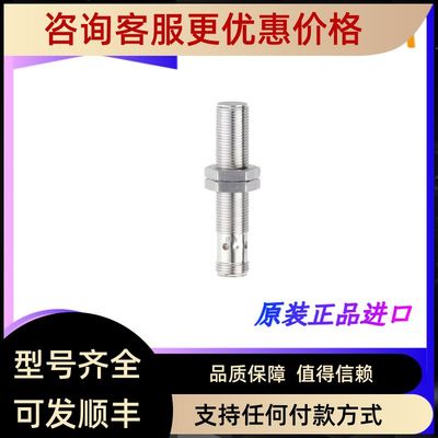 接近开关IF503A IF5775 5579 IF7101 6044 6025 IF6123 6124 7103