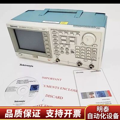 为使用过  AFG3021C 单通道任意/函数发生器 2.询价