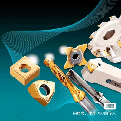 [维修]瓦格斯螺纹刀片3ERAG60 VKX