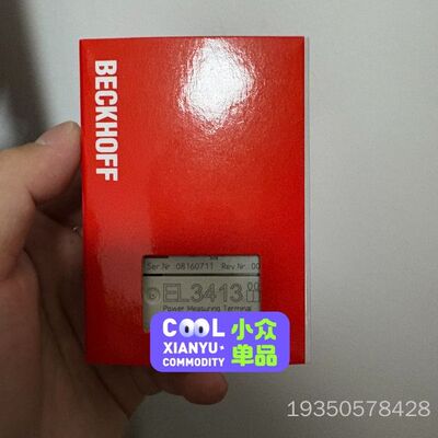 倍福模块EL3413 出详谈