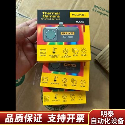 福禄克Fluke iSee™ 手机热像仪 TC01.询价