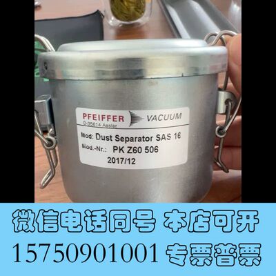 全新德国普发过滤器，Pfeiffer+Dust+Separato询价