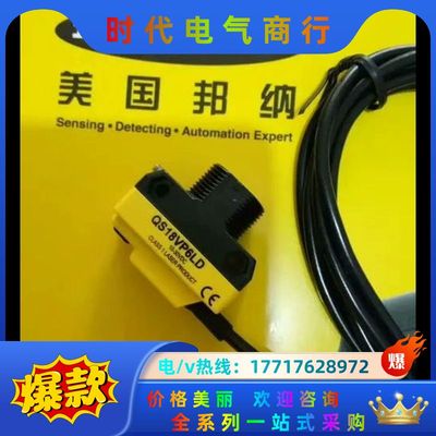 T30UINA邦纳超声波传感器全新原装现货议价